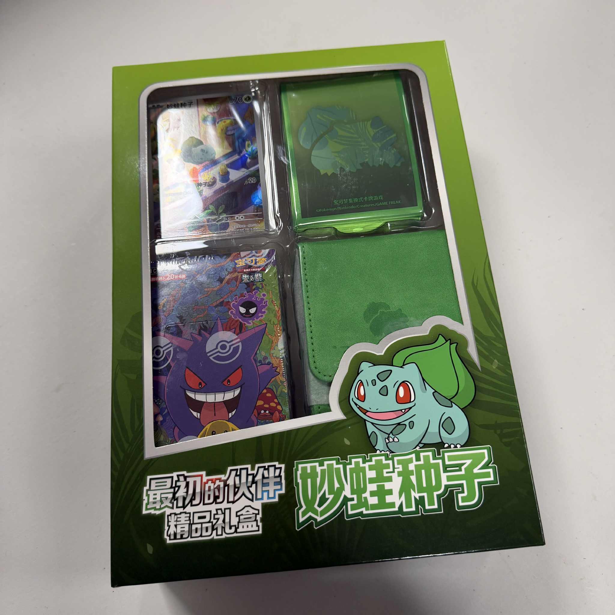 Pokemon TCG 151 Chinese The First Partner Vol.2 Bulbasaur Gift Set – In ...